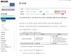임상심리사2급 서류 제출 방법은 응시자격 방문제출 준비서류 양식 주의사항 네이버 블로그